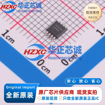 CA-IF4820HM RS485 收发器 3.0V~5.5V ±30KVESD20Mbps