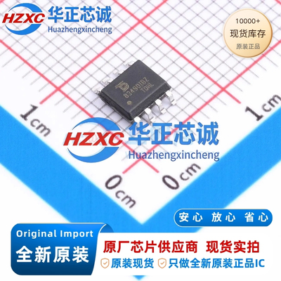 ISL83490IBZ-T-TUDI 3.3V半双工RS-485/422收发器低功耗限摆率