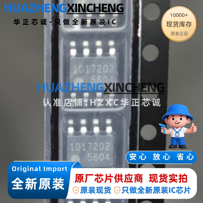 FA5604N-D1-TE1 PWM型开关电源控制IC 正激 最大占空比46% 工业级