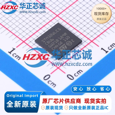 STM32WLE5CBU6全新原装32位微控制器128KB程序容量UFQFPN-48(7x7)