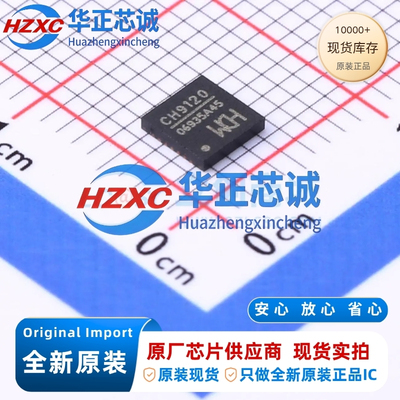 CH9120 沁恒WCH 网络串口透传芯片 UART转以太网 SOP 全新原装