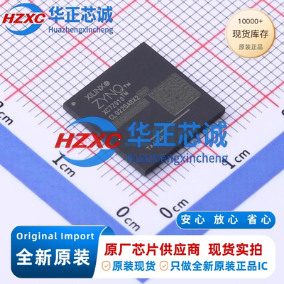 XC7Z010-1CLG225C 赛灵思 Zynq-7000 SoC 667MHz CSPBGA-225