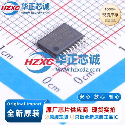 STM32F070F6P6全新原装主频48MHz微控制器32位32KB程序存储容量