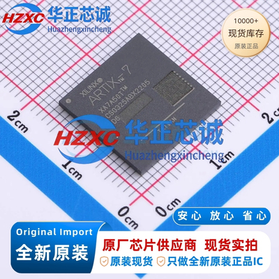 XA7A50T-1CSG325Q 赛灵思 汽车级FPGA 52K逻辑 CSPBGA-324 原装
