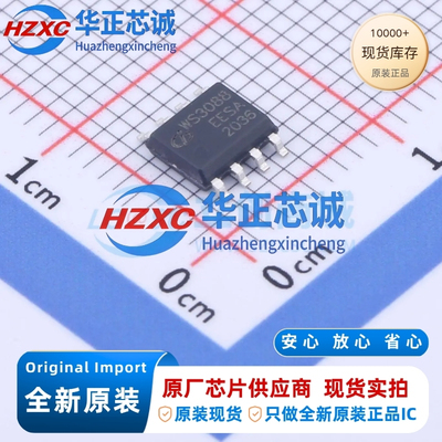 WS3088EESA-GEC 高速10Mbps RS-485/422收发器3.3V/5V ±15kV
