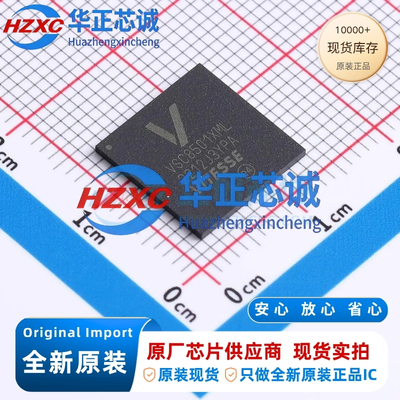 VSC8501XML 微芯Microchip 千兆以太网PHY QFN 全新原装