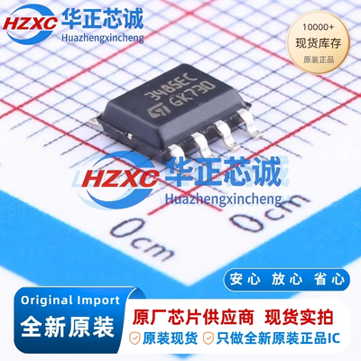 AM26LV32EMDREP 四路 RS422 差分接收器 3V~3.6V±15KVESD
