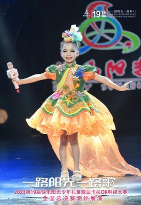 女童《小小美人鱼》短款礼服