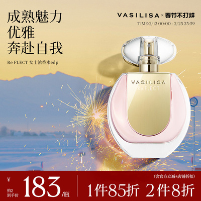 VASILISA浓香水EDPVasilisa