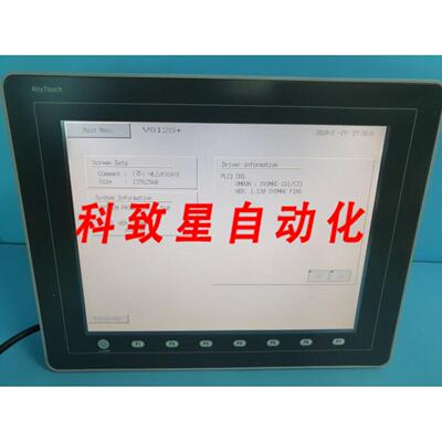 工业配件V812IS+ANYTOUCH触摸屏
