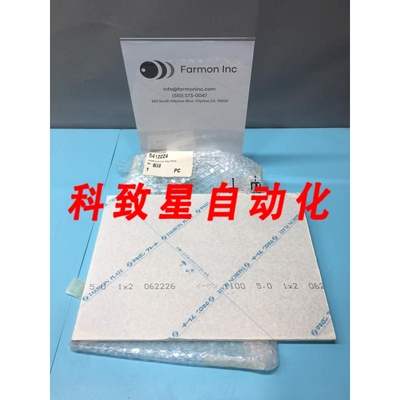 工业配件SPEEDFAM 5412224 COVER DRUM FONT (EDGE POLISH) 12203