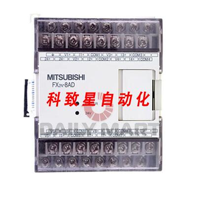 工业配件可编程控制器 FX2N-8AD FX2N8AD
