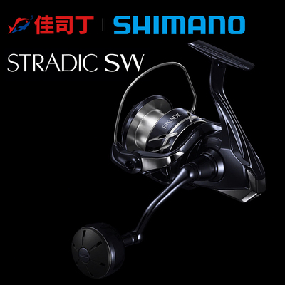 禧玛诺24款STRADICSW