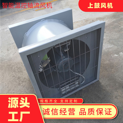 智能低噪音风机ZTF-43427m3/h