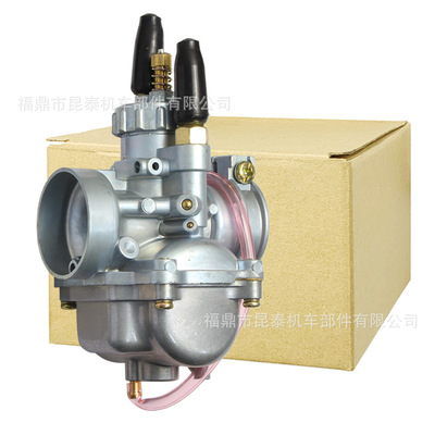 化油器 适用于 Kawasaki Hd3 B1lp Kc125 16006-015 摩托车