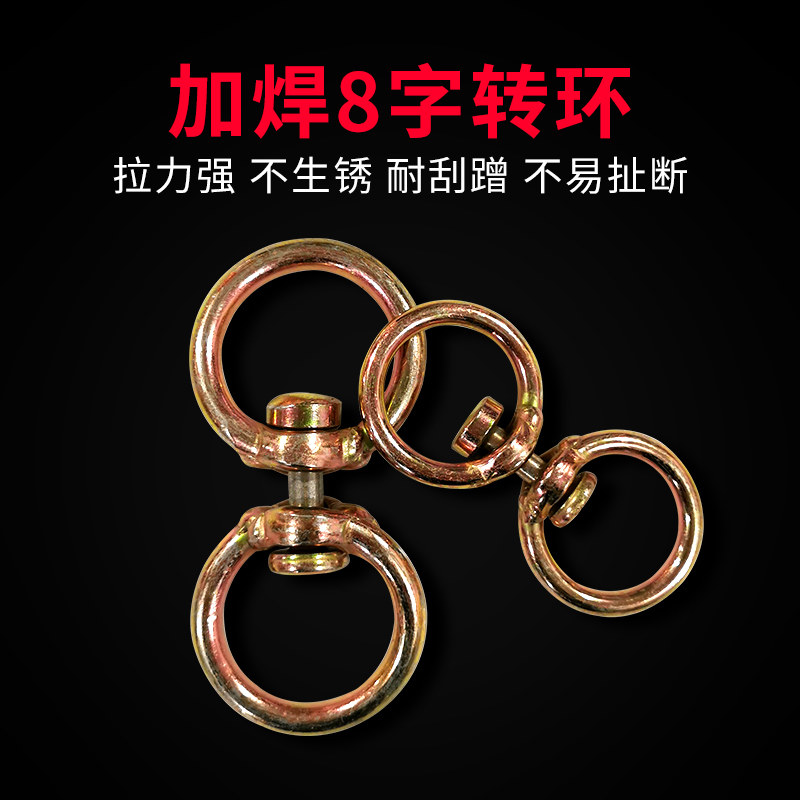 镀锌栓牛8字转环扣焊接360度万向旋转环连接扣畜牧用拴羊狗保险扣