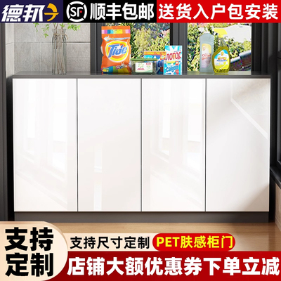 阳台储物柜矮柜地柜防晒置物鞋柜