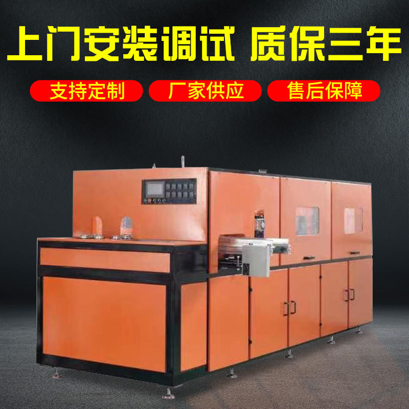 pet吹瓶机一出二一出四一出六油瓶矿泉水瓶塑料吹塑机节能高效