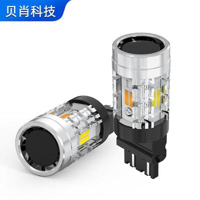 跨境热销汽车灯泡3157/1157/7443大功率高亮日行灯led双色转向灯