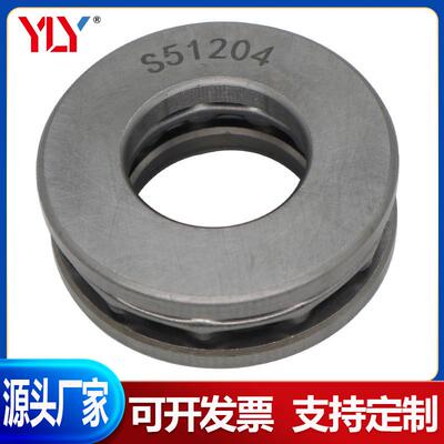 304/440不锈钢平面推力球轴承 S51112 S51113 S51114 S51115