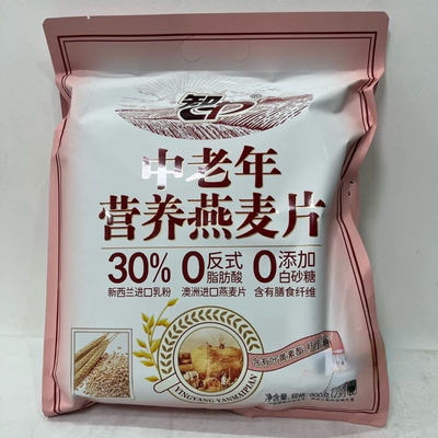 800克智力中老年营养燕麦片牛奶加钙营养燕麦片23独立小包装