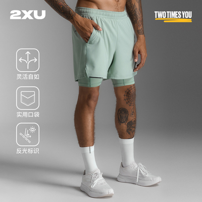 2XU男士户外二合一运动短裤
