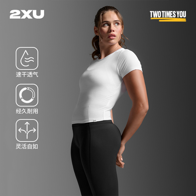2XU女士运动健身莫代尔T恤