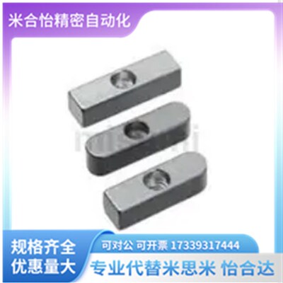 代替米思米KESY/KESSY8/10/12/14/15/16/18-LC15/20/25/30/35平键