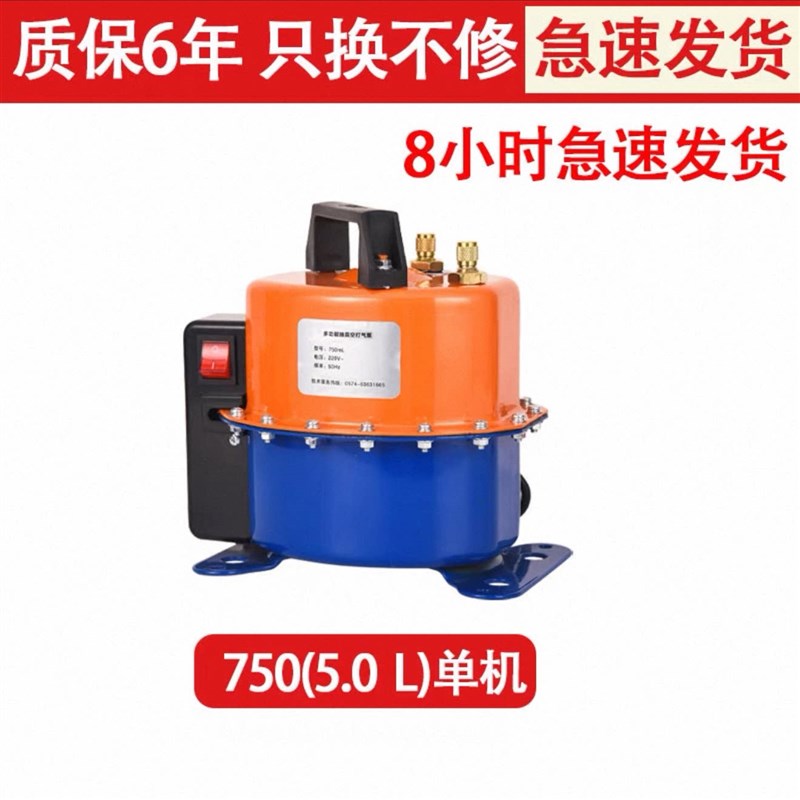 汽车空调抽真空泵冰箱维修工具轮胎打气冷媒加注抽打两用可调电机