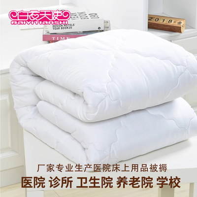医院用被子褥子枕芯养老院丝绵被芯褥芯病床棉花冬被诊所棉被垫被