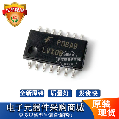 原装74LVX08SJX封装SOP14芯片