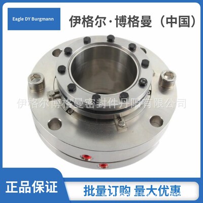 Eagleburgmann机械密封上海博格曼轴封M43K釜用搅拌机封选型设计