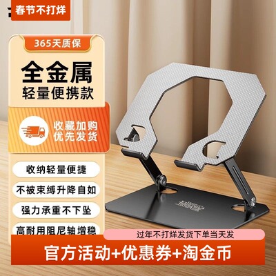 piva派威平板支架适用ipad支撑架padPro2024桌面架子电脑散热游戏吃鸡可折叠直播专用网课绘画学习懒人合金架