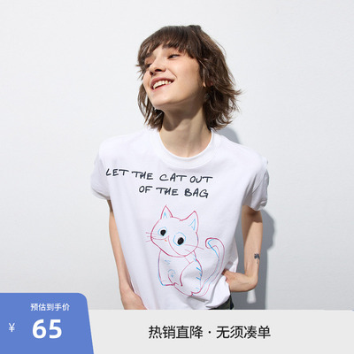 BEASTER白色小猫短袖T恤男女情侣款2025夏新百搭上衣