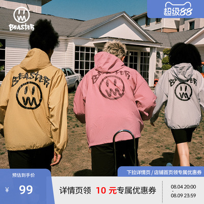 防晒衣遮阳夹克衫连帽