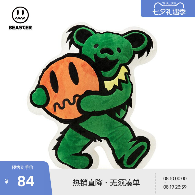 BEASTER×GratefulDead联名奥莱跳舞小熊抱枕卡通靠垫