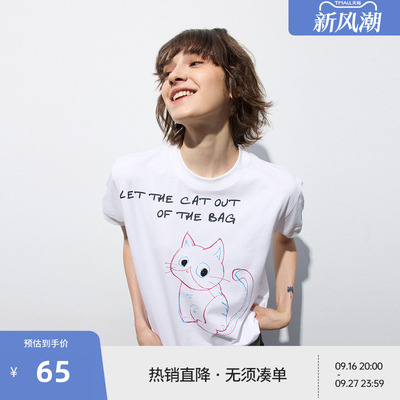 BEASTER白色小猫短袖T恤男女情侣款2025夏新百搭上衣