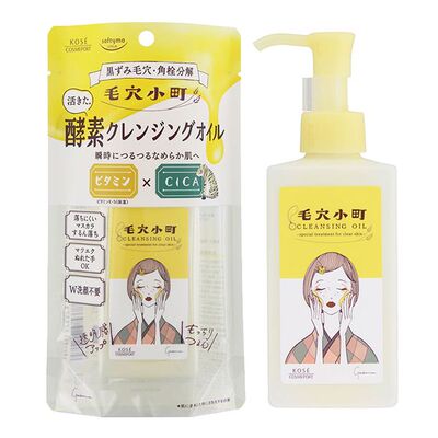 Kose Softymo Pore Komachi酶卸油150ml深层清洁瓶装面部卸妆油版