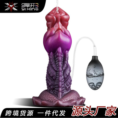 Sex Toys Dildo For Women Female Motor Toy Orgasm Vagina