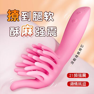 CSilicone Vibrating Brush Citoris Stimulation Breast Massage