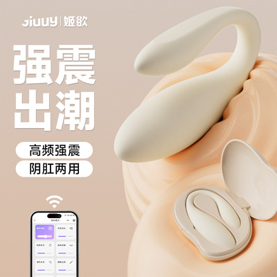 Sex Toys Dildo For Women Female Motor Toy Orgasm Vagina