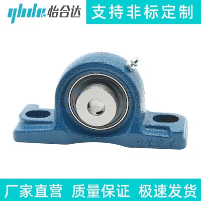 替代怡合达带立式座外球面轴承SUS-BDJ/BDJ-204 205 206 207 208