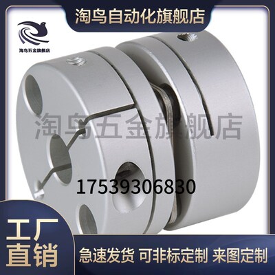 GCPS/GCPSLK/GCPSRK/GCPSWK39-8/10/11/12/14/15/16/18联轴器