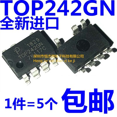 全新原装进口 TOP242GN TOP242G SOP7 贴片7脚 电源管理芯片IC