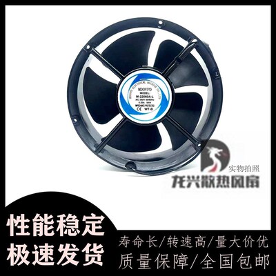 全新 MDOVPD 全圆形 M-22060A-L散热风扇 380V 0.20A 54W 大风量