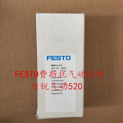 原装正品FESTO 电磁阀VUVS-LK20-M52-AD-G18-1C1-S  8043214现货