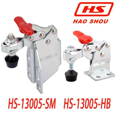嘉手好手垂直式快速夹具 夹钳肘夹GH HS-13005HB 13005SM 13007SM