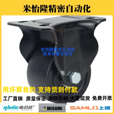 CSHN65/75-N万向/定向替米思米CSHK6575-N脚轮CGZJ50/65/75-P N D