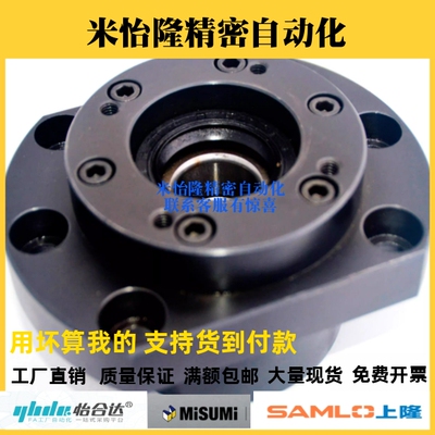 LEW03滚珠丝杆重负荷轴承座WBK17/20/25/30/35/40/50-DFD支撑座
