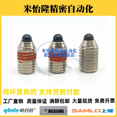 ZAP64超重载短型弹簧柱塞SPJF-N3/5/6/8/10/12/16分度锁紧销ZAX04